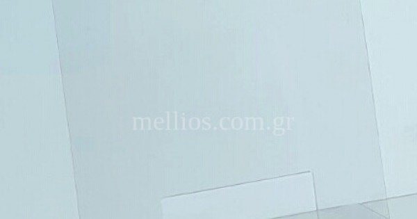 ΠΡΟΣΤΑΤΕΥΤΙΚΟ ΔΙΑΧΩΡΙΣΤΙΚΟ ΣΥΝΑΛΛΑΓΩΝ ΑΠΟ ΠΛΕΞΙΓΚΛΑΣ - L type - Ενιαίο ...