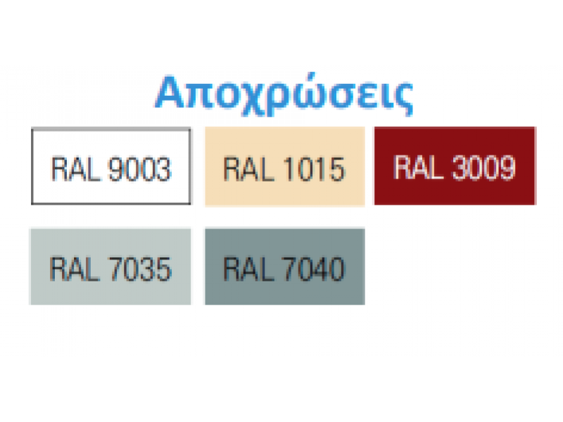 NEOTEX - EPOXOL FLOOR S - 13,5kg - Πολλαπλών χρήσεων εποξειδικό σύστημα ...